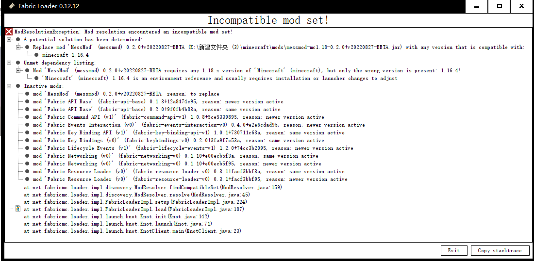 常见崩溃的解决（欢迎补充） | Discovering-Minecraft